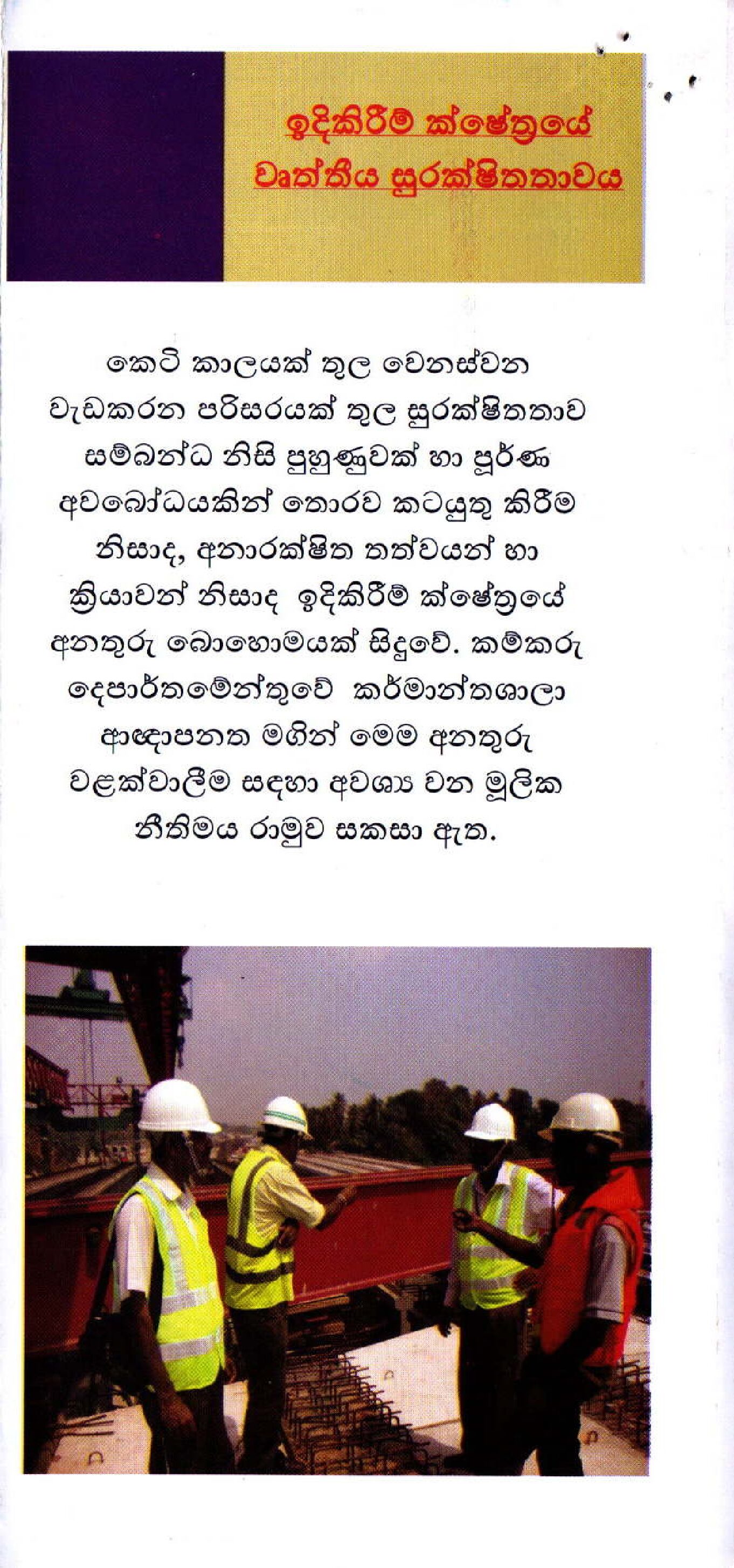 10 – Department of Labour