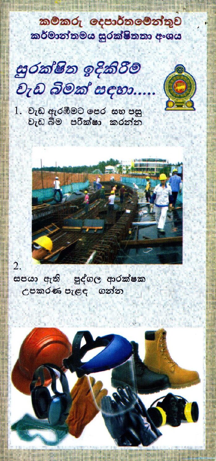 4 – Department of Labour