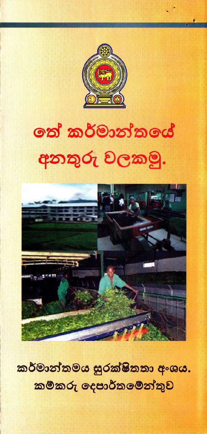 8 – Department of Labour